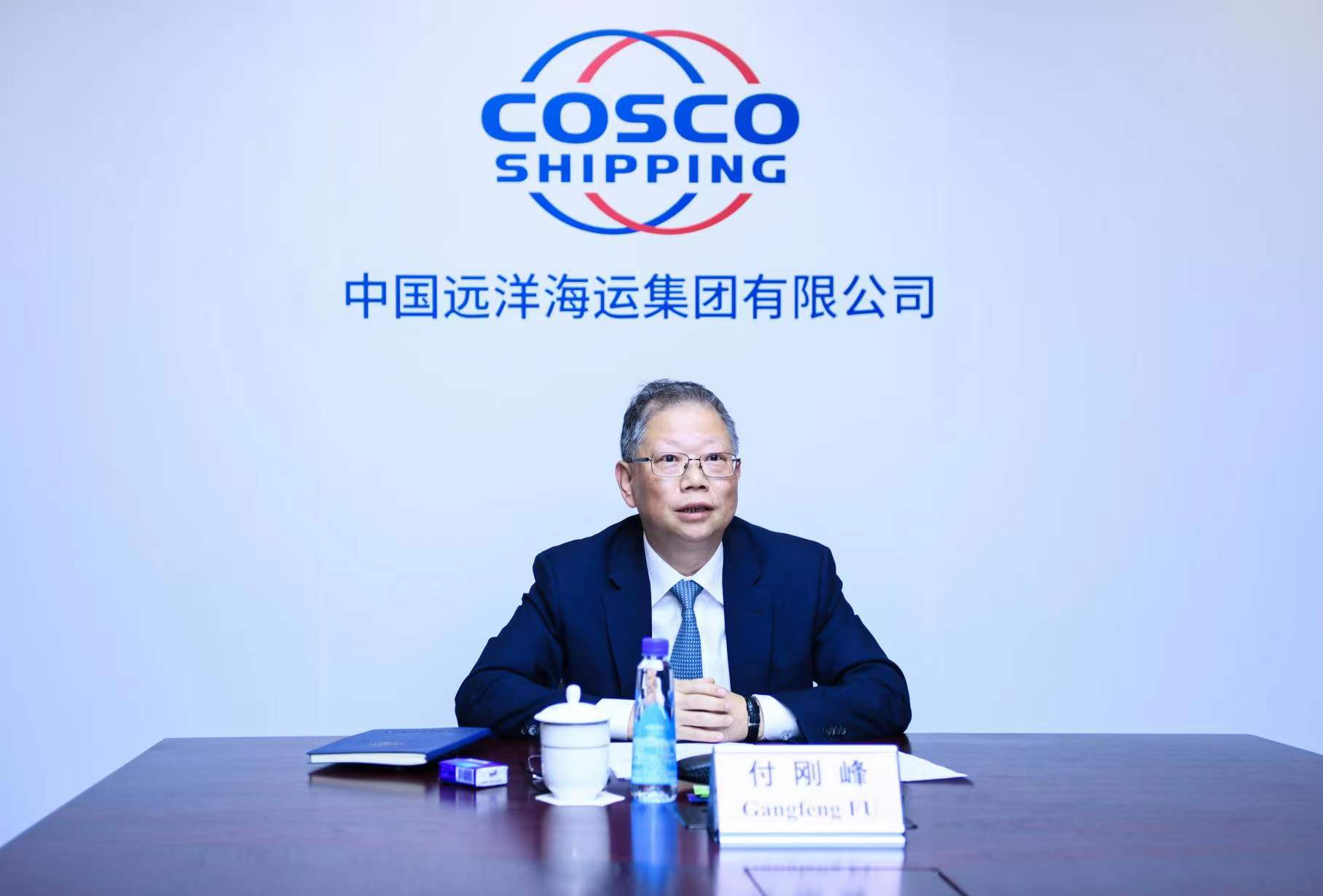 中国远洋海运 集团要闻 中远海运集团参加 第38届中日经济知识交流会”