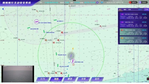 中远海运科技加入ONE-SEA联盟